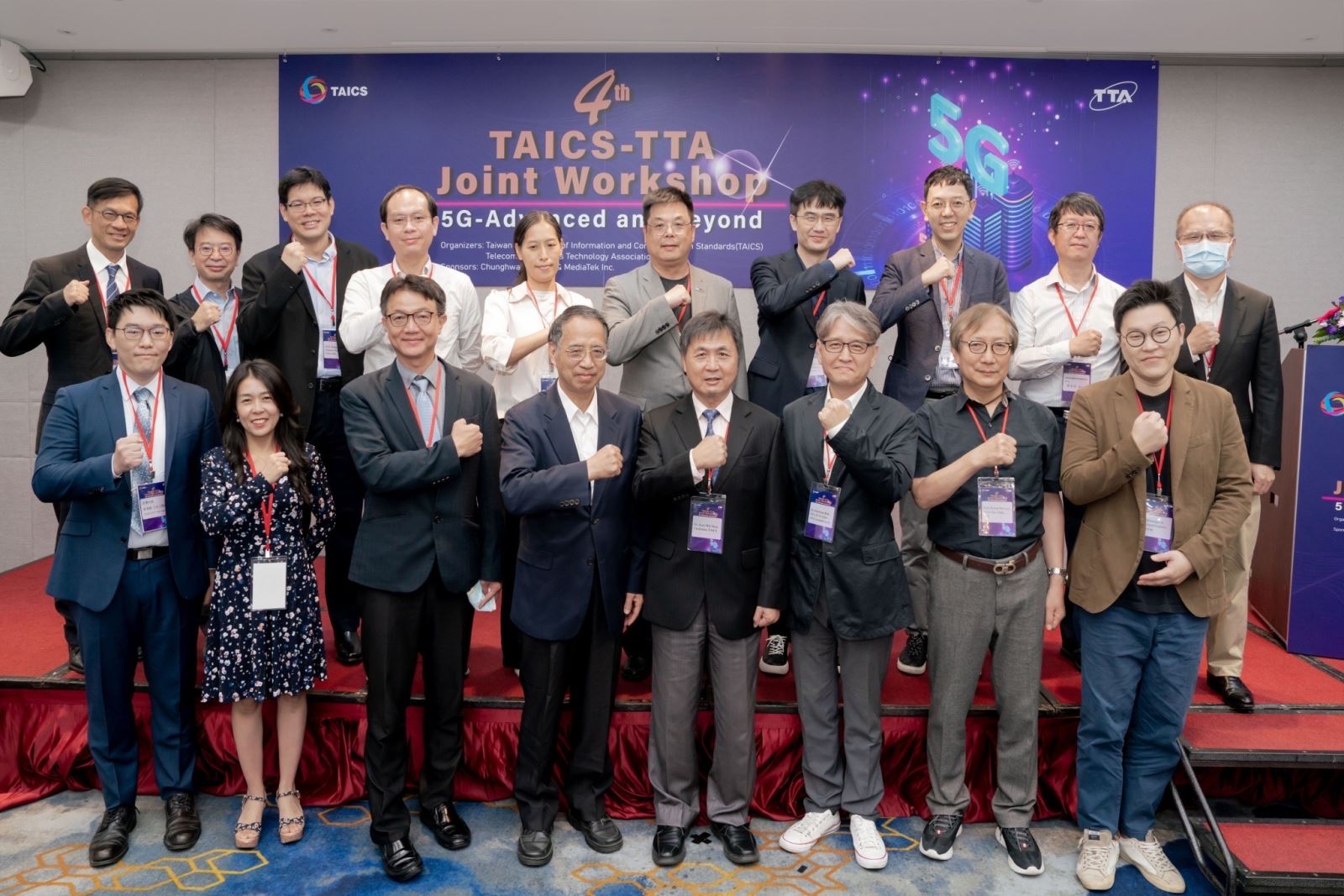 台灣資通產業標準協會-TAICS