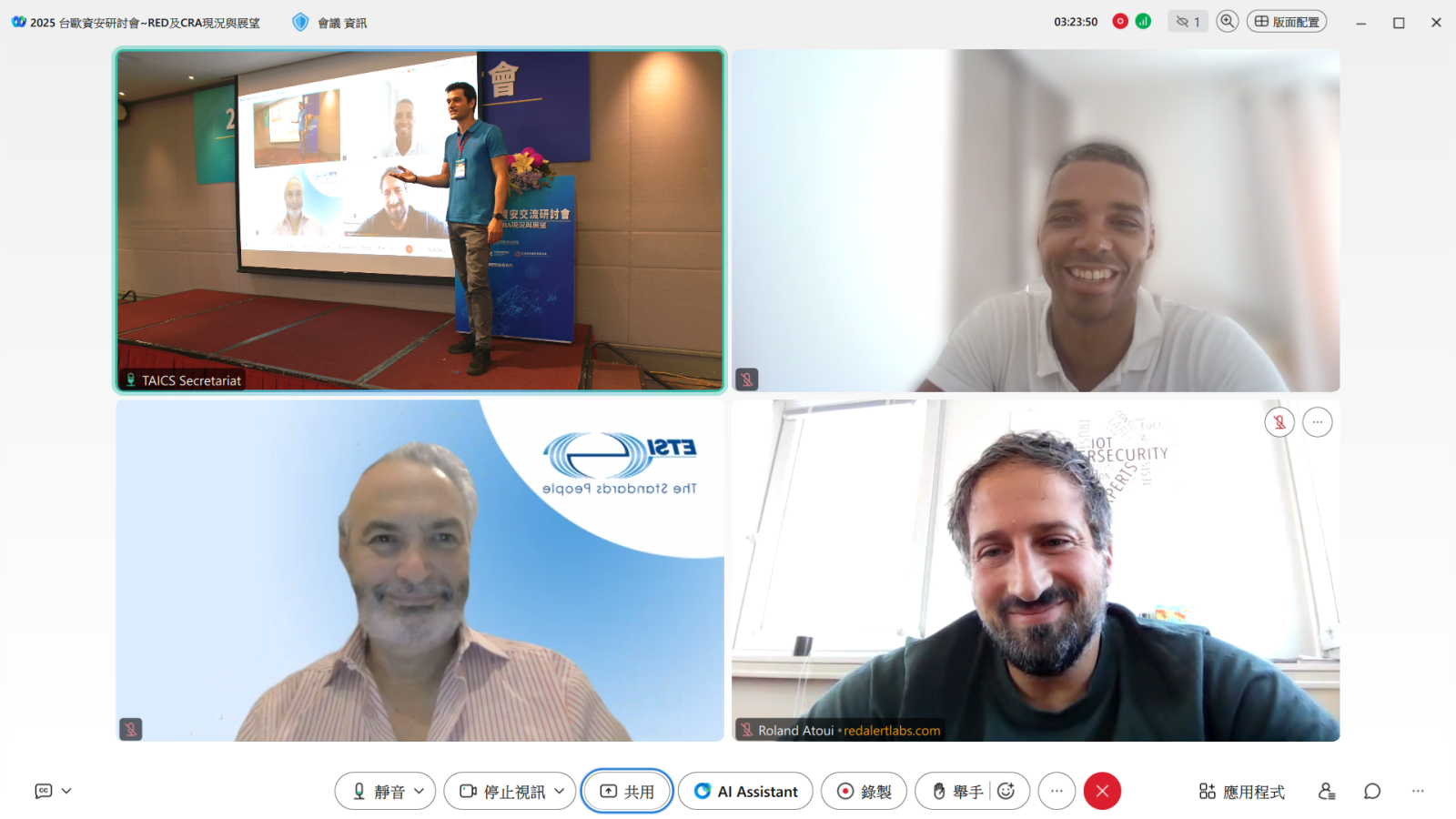 台灣資通產業標準協會-TAICS